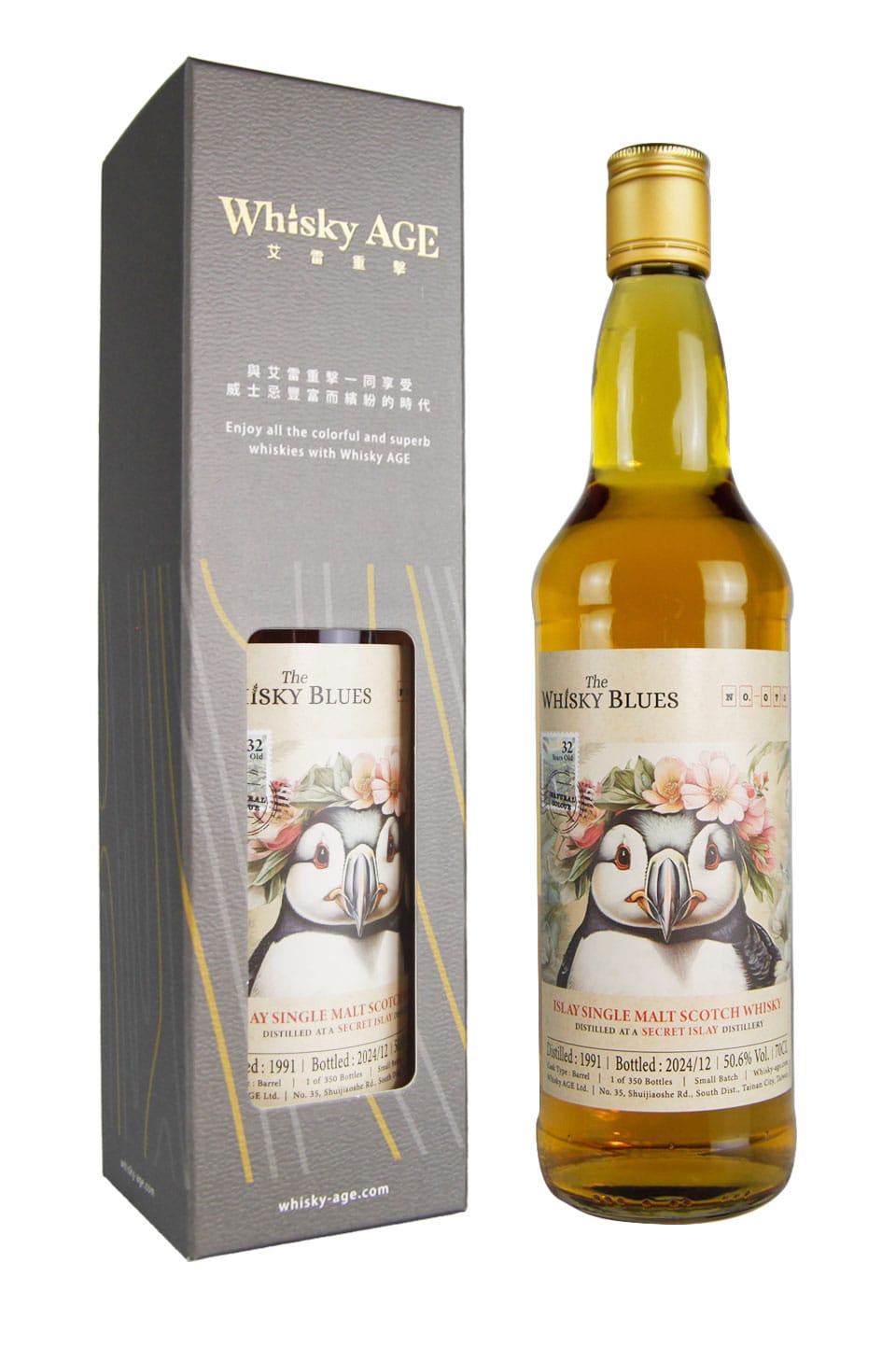 The Whisky Blues No.073 Islay 1991 32yo Barrel 50.6% – Whisky AGE・艾雷重擊